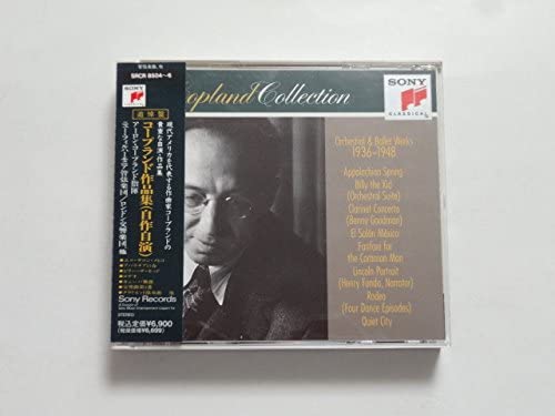 ・アーティスト ニュー・フィルハーモニア管弦楽団, ニュー・イングランド音楽院(合), コープランド, コープランド(アーロン), ロンドン交響楽団, マイケル・ウィンフィールド, フィルハーモニア管弦楽団, コロンビア弦楽(奏), ローラ...