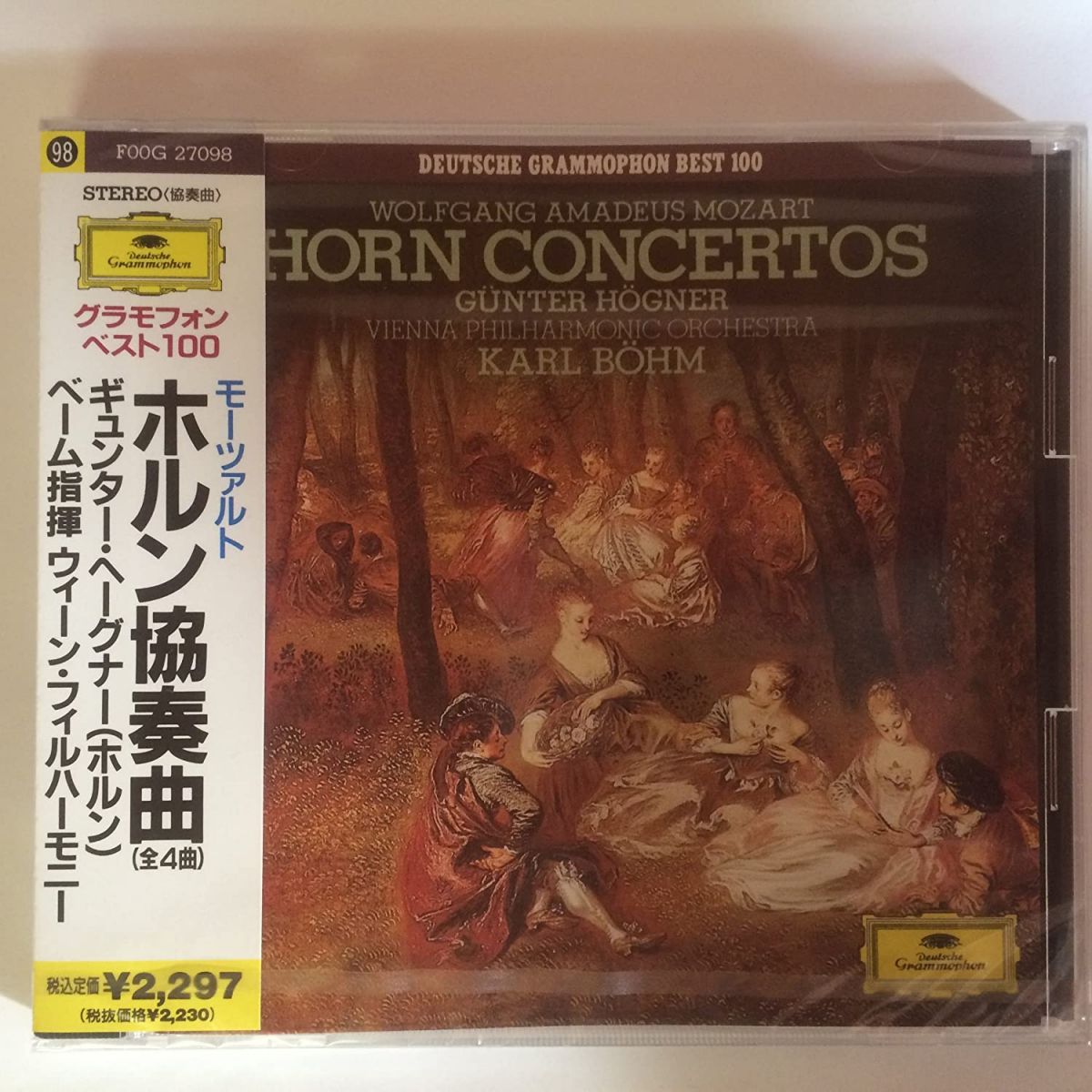 ・アーティスト ヘーグナー(ギュンタ), ウィーン・フィルハーモニー管弦楽団, モーツァルト; ベーム(カール) ・タイトル ホルン協奏曲 ・レーベル・型番 ・フォーマット CD ・コンディション(盤) 良い (VG+) ・コンディション(...