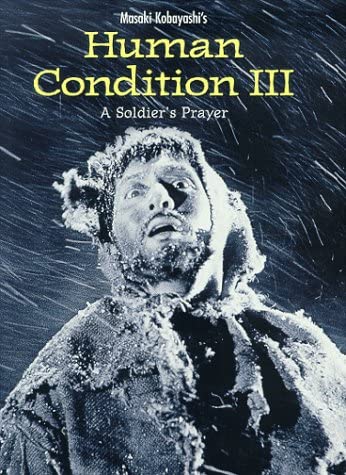・アーティスト DVD ・タイトル Human Condition III - A Soldier's Prayer (Import USA Zone 1) ・レーベル・型番 ・フォーマット DVD ・コンディション(盤) 良い (VG+)...
