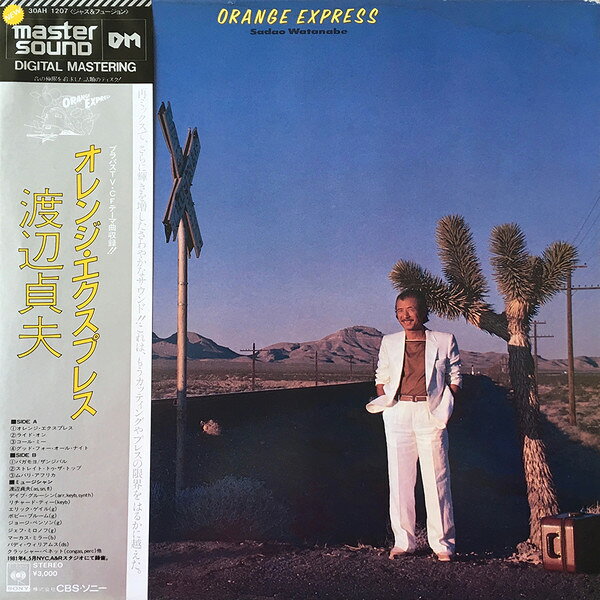 ・アーティスト 渡辺貞夫 ・タイトル Orange Express (- Master Sound) ・レーベル・型番 CBS SONY 30AH1207 ・フォーマット LPレコード ・コンディション(盤) 非常に良い(EX) ・コンディ...