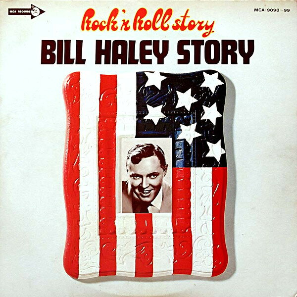 ・アーティスト Bill Haley ・タイトル ビル・ヘイリー物語 ・レーベル・型番 MCA MCA9098 ・フォーマット LPレコード ・コンディション(盤) 良い (VG+) ・コンディション(ジャケット) 良い (VG+) ・コン...