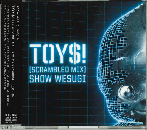 ・アーティスト 上杉昇 ・タイトル TOYS!(scrambled mix) ・レーベル・型番 ・フォーマット CD ・コンディション(盤) 良い (VG+) ・コンディション(ジャケット) ・コンディション(帯) オビあり ・特記事項 【...