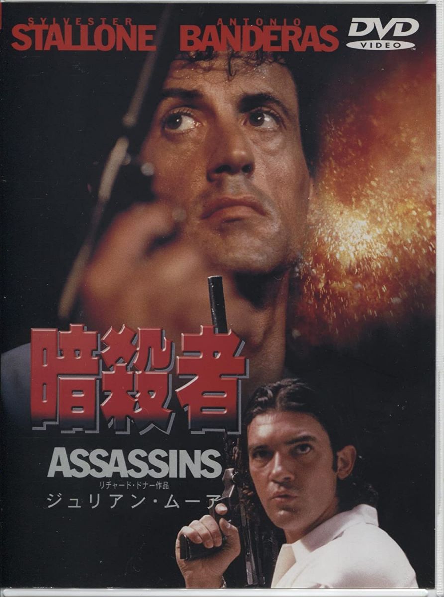 ・アーティスト DVD ・タイトル 暗殺者 ・レーベル・型番 ・フォーマット DVD ・コンディション(盤) 非常に良い(EX) ・コンディション(ジャケット) ・コンディション(帯) オビなし ・特記事項 【ケース変色】 サンプル画像です...