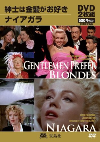 ・アーティスト DVD ・タイトル 紳士は金髪がお好き/ナイアガラ ・レーベル・型番 ・フォーマット DVD ・コンディション(盤) 良い (VG+) ・コンディション(ジャケット) ・コンディション(帯) オビなし ・特記事項 サンプル画...