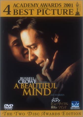 ・アーティスト DVD ・タイトル ビューティフル・マインド ― アワード・エディション ・レーベル・型番 ・フォーマット DVD ・コンディション(盤) 良い (VG+) ・コンディション(ジャケット) ・コンディション(帯) オビなし ...