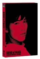 ・アーティスト DVD ・タイトル ガン&トークス ウォンビンスペシャル・エディション ・レーベル・型番 ・フォーマット DVD ・コンディション(盤) 非常に良い(EX) ・コンディション(ジャケット) ・コンディション(帯) オビなし ...
