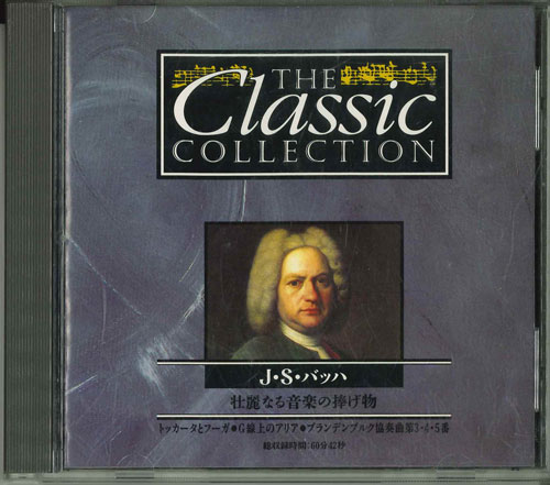 ・アーティスト Johann Sebastian Bach ・タイトル The Classic Collection　壮麗なる音楽の捧げ物 ・レーベル・型番 ・フォーマット CD ・コンディション(盤) 非常に良い(EX) ・コンディション...