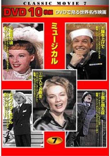 ・アーティスト Movie ・タイトル ミュージカル 雨に唄えば ・レーベル・型番 ・フォーマット DVD ・コンディション(盤) 良い (VG+) ・コンディション(ジャケット) ・コンディション(帯) オビなし ・特記事項 【ケース擦れ...