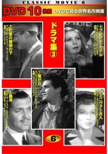 ・アーティスト Movie ・タイトル わが谷は緑なりき ・レーベル・型番 ・フォーマット DVD ・コンディション(盤) 良い (VG+) ・コンディション(ジャケット) ・コンディション(帯) オビなし ・特記事項 【盤に小さいキズ】【...