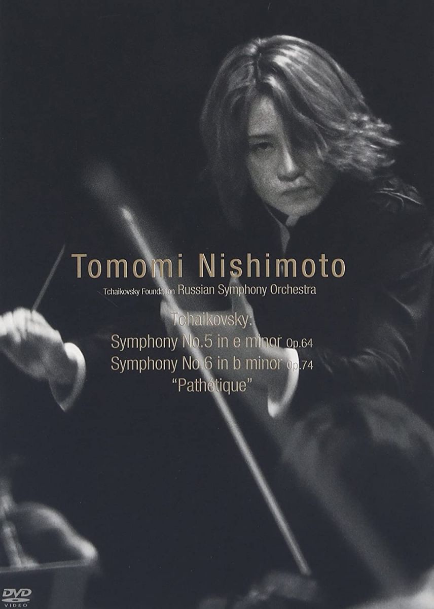 ・アーティスト DVD ・タイトル チャイコフスキー:交響曲第5番&第6番「悲愴」 ・レーベル・型番 ・フォーマット DVD ・コンディション(盤) 良い (VG+) ・コンディション(ジャケット) ・コンディション(帯) オビなし ・特記...