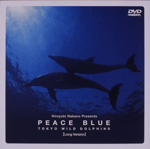 ・アーティスト DVD ・タイトル Peace Blue-Long version- ・レーベル・型番 ・フォーマット DVD ・コンディション(盤) 良い (VG+) ・コンディション(ジャケット) ・コンディション(帯) オビなし ・特...