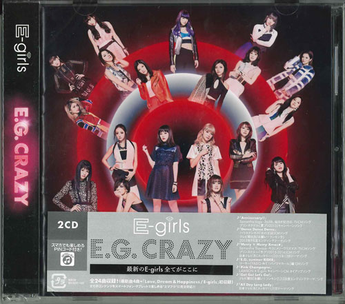 ・アーティスト E-girls ・タイトル E.G. CRAZY(CD2枚組)(スマプラミュージック対応) ・レーベル・型番 ・フォーマット CD ・コンディション(盤) ほぼ新品 (M-) ・コンディション(ジャケット) ・コンディション...