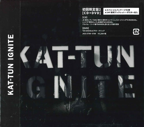 ・アーティスト KAT-TUN ・タイトル IGNITE (初回限定盤2) (CD+DVD-B) (特典なし) ・レーベル・型番 ・フォーマット CD ・コンディション(盤) ほぼ新品 (M-) ・コンディション(ジャケット) ・コンディシ...