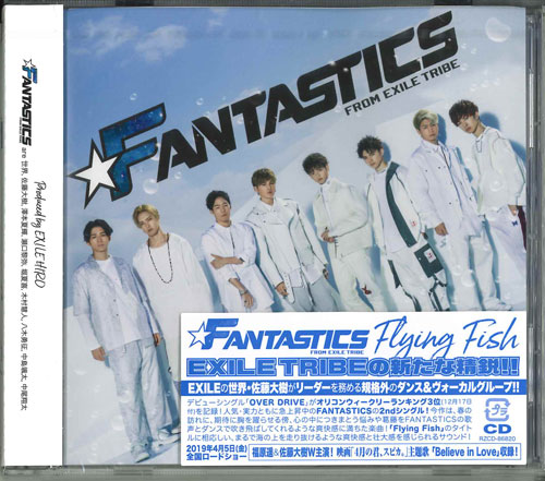 ・アーティスト FANTASTICS from EXILE TRIBE ・タイトル Flying Fish ・レーベル・型番 ・フォーマット CD ・コンディション(盤) ほぼ新品 (M-) ・コンディション(ジャケット) ・コンディション...