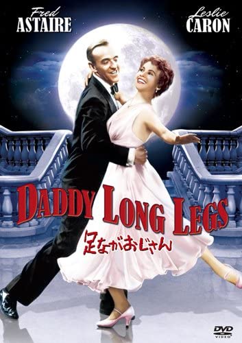 ・アーティスト DVD ・タイトル 足ながおじさん ・レーベル・型番 ・フォーマット DVD ・コンディション(盤) 良い (VG+) ・コンディション(ジャケット) ・コンディション(帯) オビなし ・特記事項 サンプル画像です。実際の商...