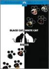 ・アーティスト DVD ・タイトル 黒猫白猫 ・レーベル・型番 ・フォーマット DVD ・コンディション(盤) 良い (VG+) ・コンディション(ジャケット) ・コンディション(帯) オビなし ・特記事項 【カバーに擦れ】【盤に小さいキズ...