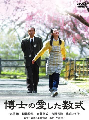 ・アーティスト DVD ・タイトル 博士の愛した数式 ・レーベル・型番 ・フォーマット DVD ・コンディション(盤) 良い (VG+) ・コンディション(ジャケット) ・コンディション(帯) オビなし ・特記事項 【スリーブケース付き】 ...