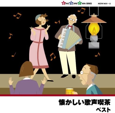 ・アーティスト さとう宗幸 ・タイトル 懐かしい歌声喫茶 ・レーベル・型番 ・フォーマット CD ・コンディション(盤) 良い (VG+) ・コンディション(ジャケット) ・コンディション(帯) オビなし ・特記事項 【ケースにシール】 サ...
