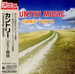 ・アーティスト ジミー時田, ジミー時田&ホーム・タウナーズ, ジミー時田とオールスターズ・ワゴン, 寺内タケシとブルージーンズ; ジミー時田とマウンテン・プレイボーイズ ・タイトル カントリー ・レーベル・型番 King Records ...