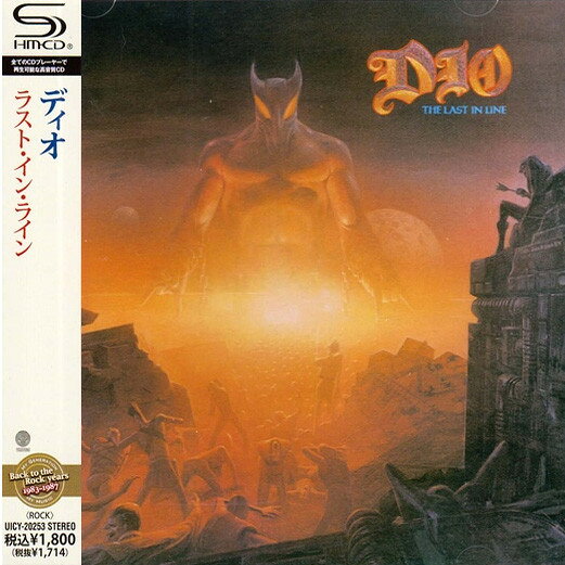 ・アーティスト Dio ・タイトル Last In Line ・レーベル・型番 Vertigo UICY20253 ・フォーマット CD ・コンディション(盤) 新品 (M) ・コンディション(ジャケット) 新品 (M) ・コンディション(...