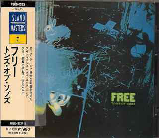 ・アーティスト Free ・タイトル トンズ・オブ・ソブズ ・レーベル・型番 Island Records, Polystar PSCD1033 ・フォーマット CD ・コンディション(盤) 良い (VG+) ・コンディション(ジャケット)...
