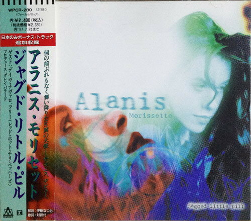 ・アーティスト Alanis Morissette ・タイトル Jagged Little Pill ・レーベル・型番 Maverick, Reprise Records WPCR280 ・フォーマット CD ・コンディション(盤) 良い ...