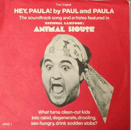 ・アーティスト Paul & Paula ・タイトル Hey, Paula! ・レーベル・型番 Jambo Records JAMS1 ・フォーマット 7インチレコード ・コンディション(盤) 良い (VG+) ・コンディション(ジャケット...