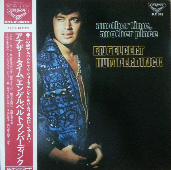 ・アーティスト Engelbert Humperdinck ・タイトル Another Time, Another Place ・レーベル・型番 London Records SLC378 ・フォーマット LPレコード ・コンディション(盤...