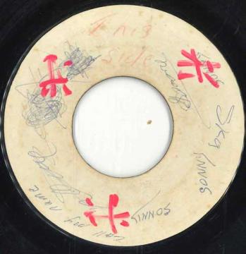 ・アーティスト Stranger & Patsy , Music By The Baba Brooks Band ・タイトル Forever A Day / When You Call My Name ・レーベル・型番 Dutchess n...