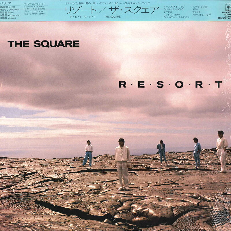 ・アーティスト Square ・タイトル Resort ・レーベル・型番 CBS SONY 28AH1845 ・フォーマット LPレコード ・コンディション(盤) 非常に良い(EX) ・コンディション(ジャケット) 良い (VG+) ・コン...