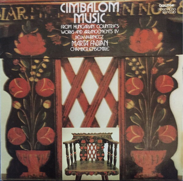 ・アーティスト M?rta F?bi?n ・タイトル Cimbalom Music From Hungarian Countries ・レーベル・型番 Qualiton SLPX10140 ・フォーマット LPレコード ・コンディション(盤...