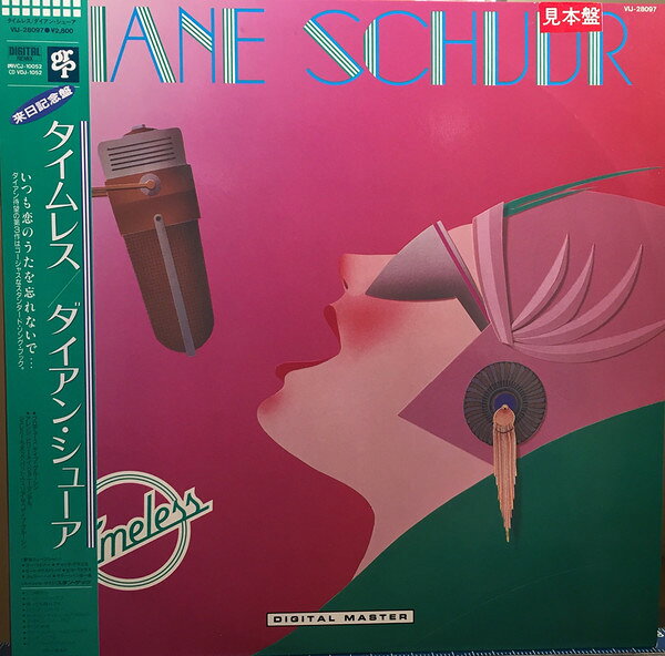 ・アーティスト Diane Schuur ・タイトル Timeless ・レーベル・型番 GRP VIJ28097 ・フォーマット LPレコード ・コンディション(盤) 非常に良い(EX) ・コンディション(ジャケット) 良い (VG+) ...