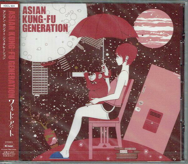 ・アーティスト ASIAN KUNG-FU GENERATION ・タイトル ワールドアパート ・レーベル・型番 Ki/oon KSCL934 ・フォーマット CD ・コンディション(盤) 良い (VG+) ・コンディション(ジャケット) ...