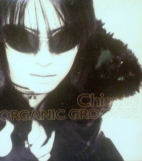 ・アーティスト 千聖, 重盛美晴; T2ya ・タイトル ORGANIC GROOVER ・レーベル・型番 Tokuma Japan Communications Co., Ltd. TKCA71022 ・フォーマット CD ・コンディショ...