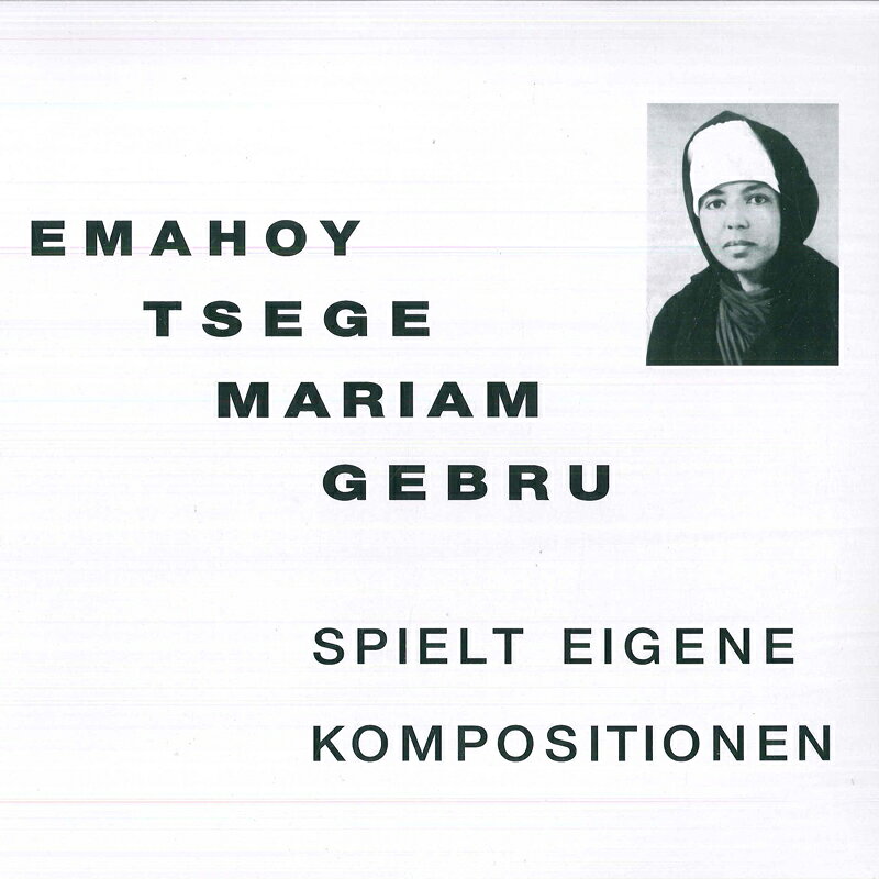 ・アーティスト Emahoy Tsegue Maryam Guebrou ・タイトル Spielt Eigene Kompositionen ・レーベル・型番 MISSISSIPPI MRP025 ・フォーマット LPレコード ・コンディシ...