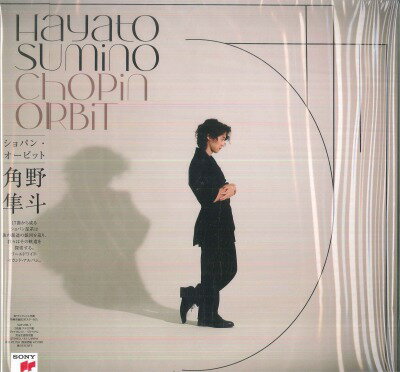 ・アーティスト 角野隼斗 ・タイトル CHOPIN ORBIT (ヴァイオレット・ヴァイナル/完全生産限定盤) ・レーベル・型番 SONY MUSIC SIJP2367 ・フォーマット LPレコード ・コンディション(盤) 新品 (M) ・...