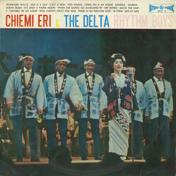 ・アーティスト 江利チエミ ・タイトル Chiemi Eri & The Delta Rhythm Boys ・レーベル・型番 KING SKC4 ・フォーマット LPレコード ・コンディション(盤) 良い (VG+) ・コンディション(ジ...
