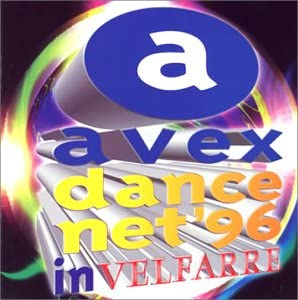 ・アーティスト Various, エリーシャ, スリラーU, ジェリーサ, リカルド・ダ・フォース, ラフネック, ブラック・ボックス, マッド・スタントマン, インナー・シティ, ストライク; オリジナル ・タイトル avex dance...