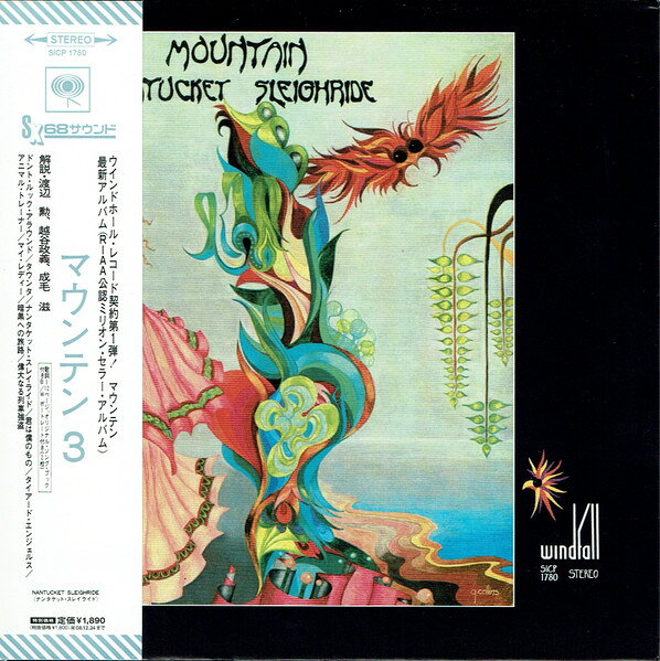 ・アーティスト Mountain ・タイトル Nantucket Sleighride ・レーベル・型番 Sony Records Int'l, Windfall Records, Bell Records SICP1780 ・フォーマット...