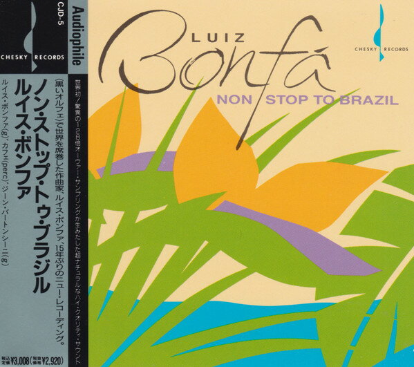 ・アーティスト Luiz Bonf? ・タイトル Non-Stop To Brazil ・レーベル・型番 Chesky Records, Chesky Records CJD5 ・フォーマット CD ・コンディション(盤) 良い (VG+)...