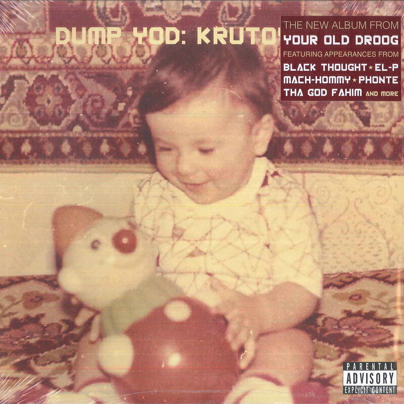 ・アーティスト Your Old Droog ・タイトル Dump YOD: Krutoy Edition ・レーベル・型番 Nature Sounds NSD198 ・フォーマット LP ・コンディション(盤) 新品 (M) ・コンディシ...