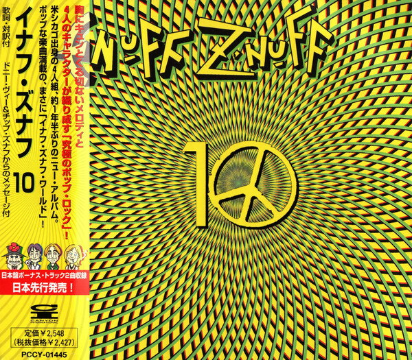 ・アーティスト Enuff Z'nuff ・タイトル 10 ・レーベル・型番 CANYON INTERNATIONAL PCCY01445 ・フォーマット CD ・コンディション(盤) 可 (VG) ・コンディション(ジャケット) ・コンデ...
