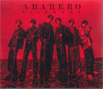・アーティスト SixTONES ・タイトル Abarero (通常盤) ・レーベル・型番 Sony SECJ68 ・フォーマット CD ・コンディション(盤) 良い (VG+) ・コンディション(ジャケット) ・コンディション(帯) オビ...
