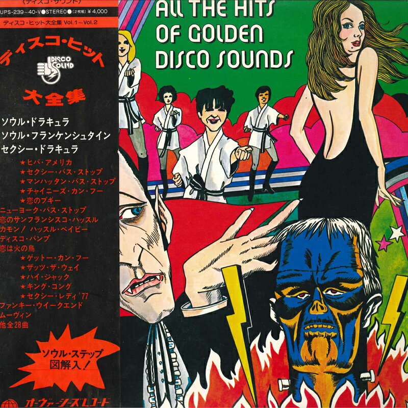 ・アーティスト Various ・タイトル All The Hits Of Golden Disco Sounds Vol. 1 ・レーベル・型番 OVERSEAS UPS239240V ・フォーマット LPレコード ・コンディション(盤)...