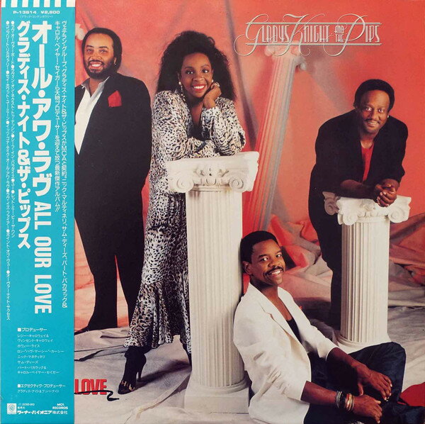 ・アーティスト Glady Knight & The Pips ・タイトル All Our Love ・レーベル・型番 MCA P13614 ・フォーマット LPレコード ・コンディション(盤) 良い (VG+) ・コンディション(ジャケッ...