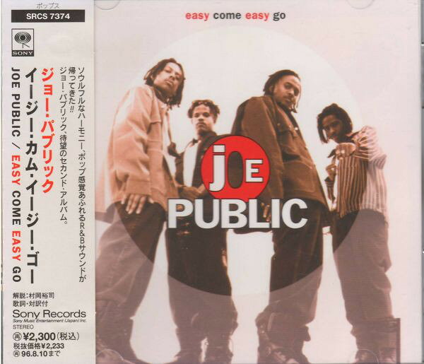 ・アーティスト Joe Public ・タイトル Easy Come, Easy Go ・レーベル・型番 Sony SRCS7374 ・フォーマット CD ・コンディション(盤) 良い (VG+) ・コンディション(ジャケット) ・コンディ...