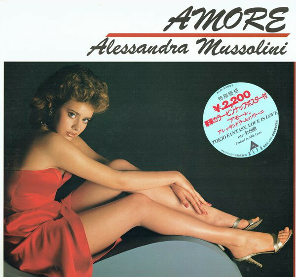 ・アーティスト Alessandra Mussolini ・タイトル Amore ・レーベル・型番 ALFA ALR22002PROMO ・フォーマット LPレコード ・コンディション(盤) 非常に良い(EX) ・コンディション(ジャケット...
