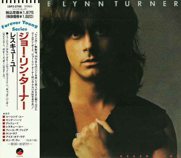 ・アーティスト Joe Lynn Turner ・タイトル Rescue You ・レーベル・型番 ELEKTRA 18P22766 ・フォーマット CD ・コンディション(盤) 良い (VG+) ・コンディション(ジャケット) ・コンディ...