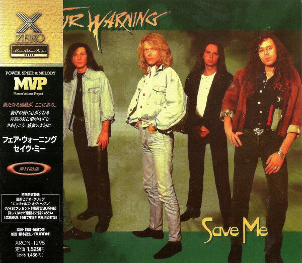 ・アーティスト Fair Warning ・タイトル Save Me ・レーベル・型番 Zero Corporation, Master Volume Project XRCN1298 ・フォーマット CD ・コンディション(盤) 良い (...