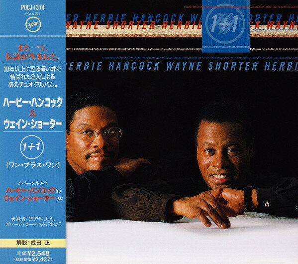 ・アーティスト Herbie Hancock, Wayne Shorter ・タイトル 1+1 ・レーベル・型番 Verve Records POCJ1374 ・フォーマット CD ・コンディション(盤) 非常に良い(EX) ・コンディショ...